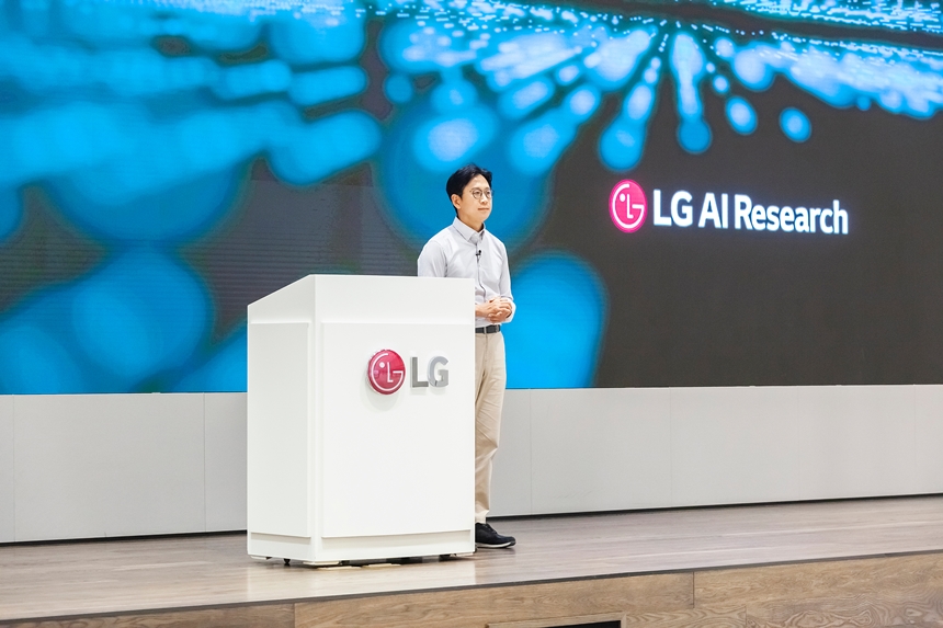 LG AI Research Rises to the Challenge of Super-giant AI - LG AI Research BLOG