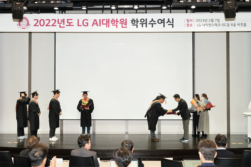 LG AI Graduate School’s First Master’s Graduates! A Full-Fledged Start ...
