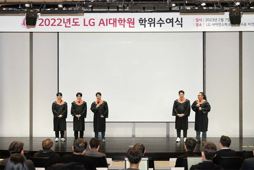 LG AI Graduate School’s First Master’s Graduates! A Full-Fledged Start ...