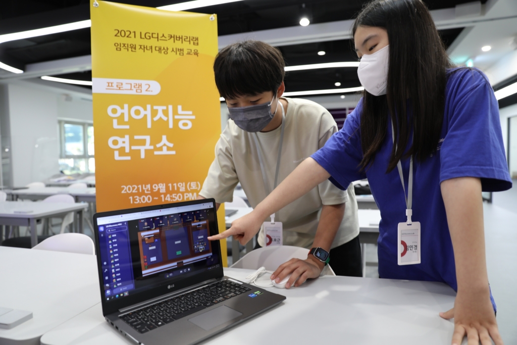 Discovering new AI opportunities in LG Discovery Lab | LG AI